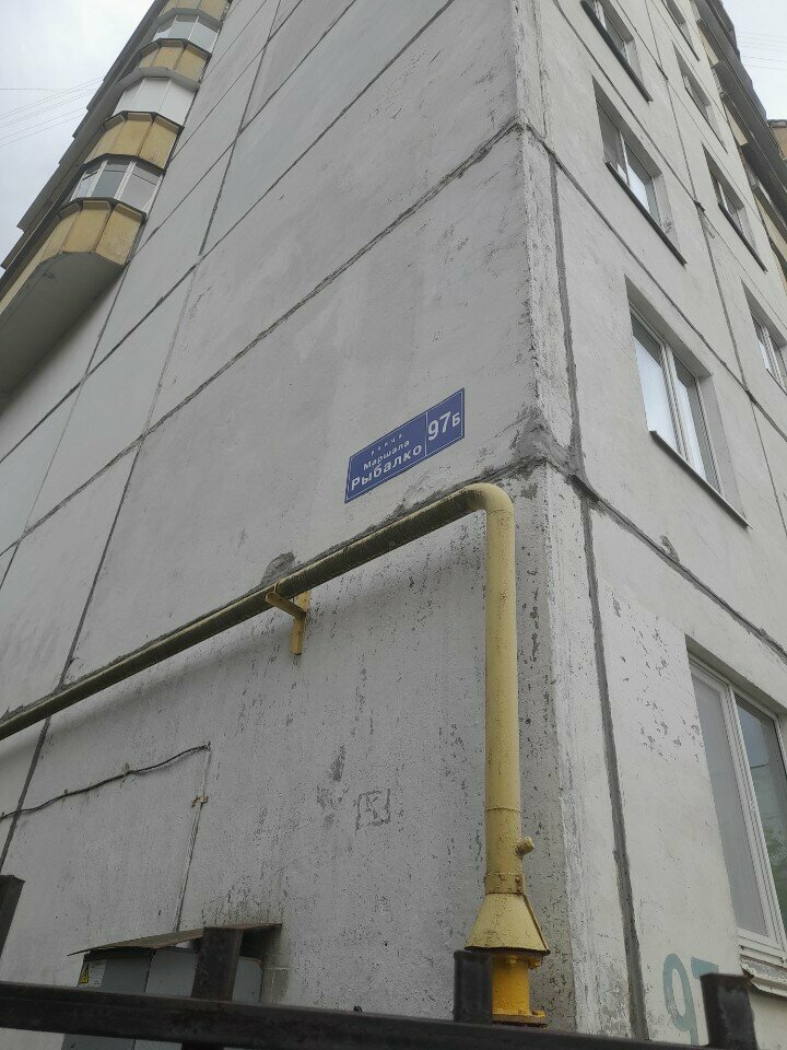 Bisiklet park yerleri Bicycle parking, Perm, foto