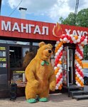 Мангал хаус (Sovetskaya Street No:105с8), kafe  Kurovskoye'den