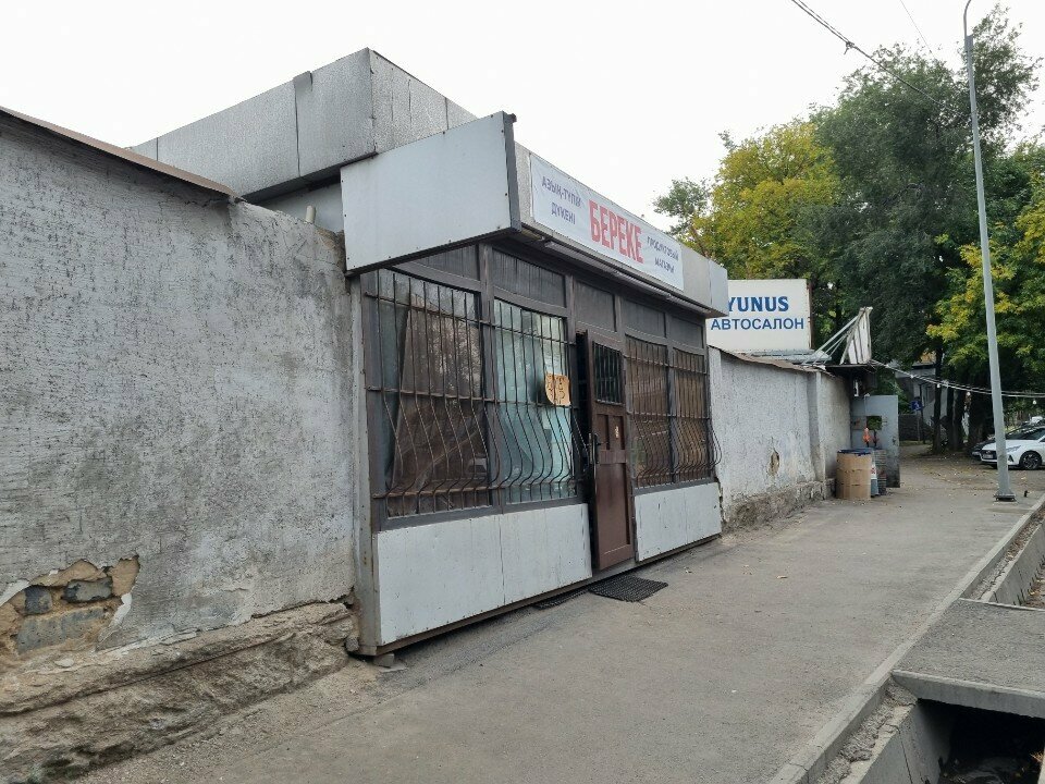 Market Bereke, Almatı, foto