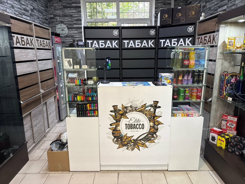 Tütün, sigara mağazaları Smoky by Hunny, Şçolkovo, foto