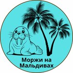 Моржи на Мальдивах (Tsentralnaya Street No:25Б), hamamlar  Krasnogorsk'tan