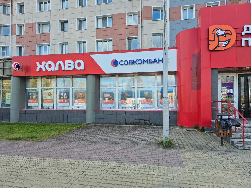 Banka Sovkombank, Ugorsk, foto