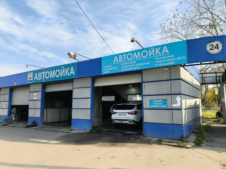 Oto yıkama Wash Tankograd, Çeliabinsk, foto