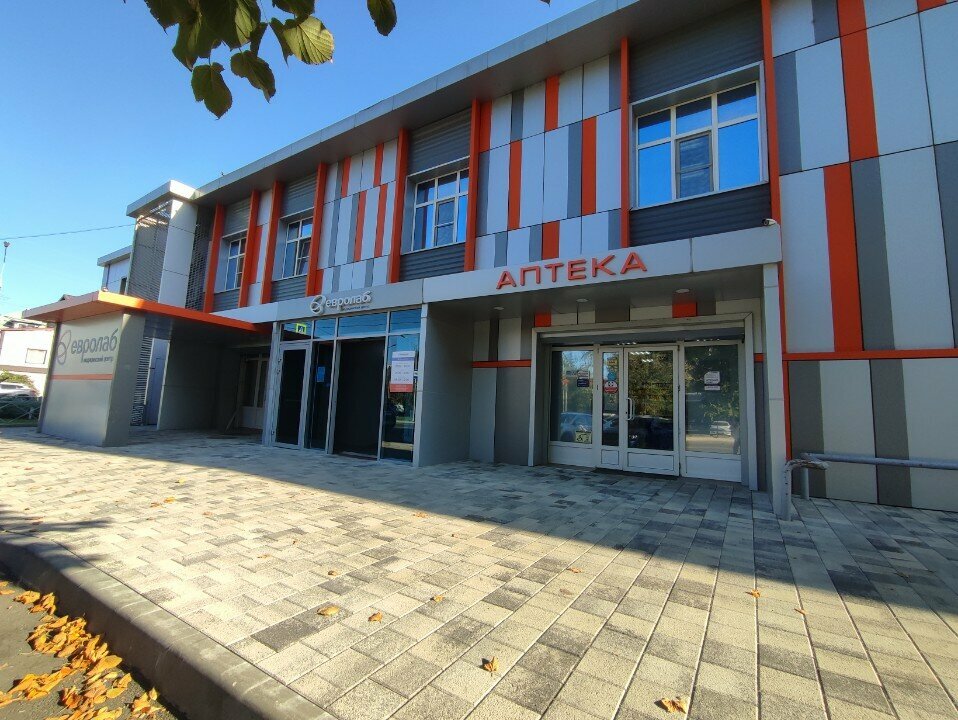 Eczaneler April, Krasnodar, foto