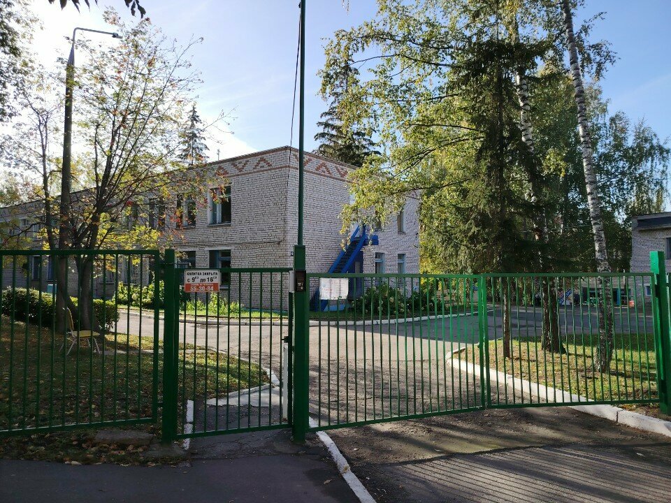 Anaokulları Детский сад № 9, Cheboksary, foto