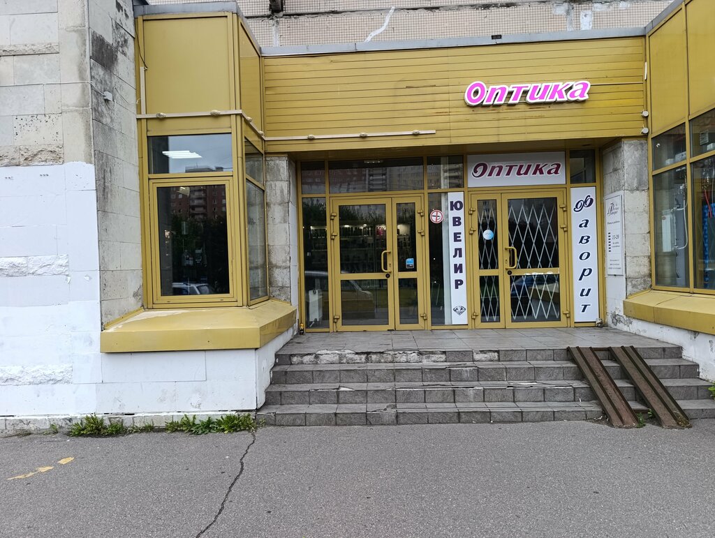 Kuyumcu atölyeleri Remont Yuvelirnykh Izdely, Saint‑Petersburg, foto