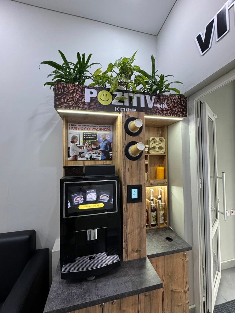 Kahve otomatı SamBarista, Kostanay, foto