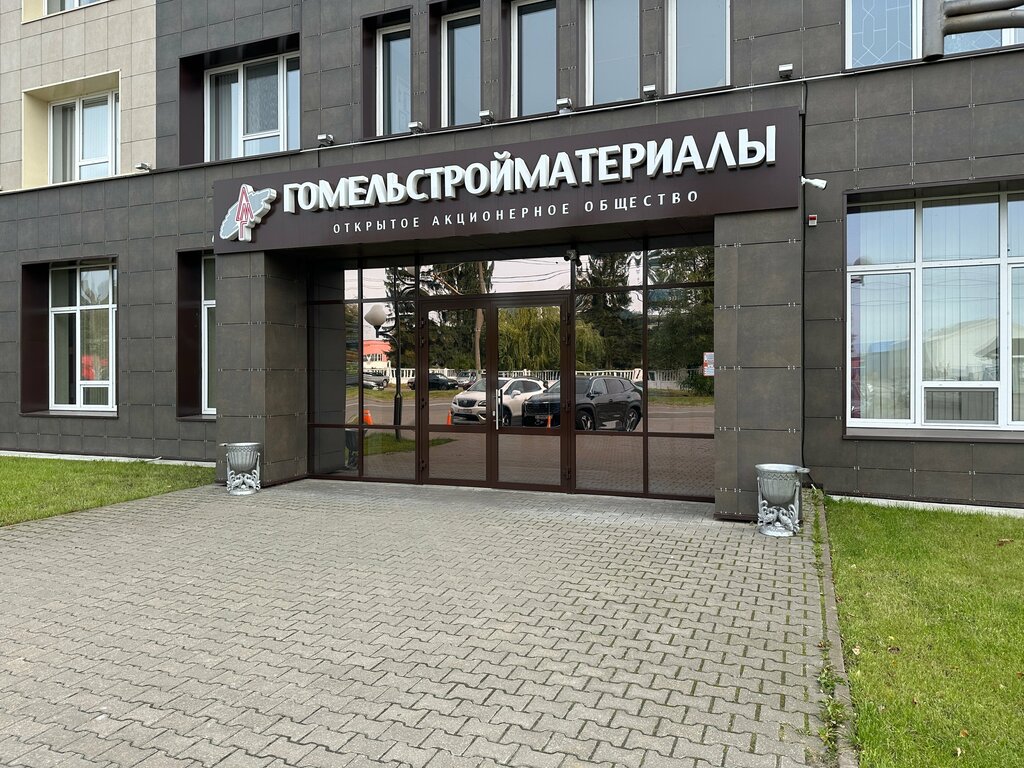 Hazır gıda satan yerler Магазин кулинария, Gomel, foto