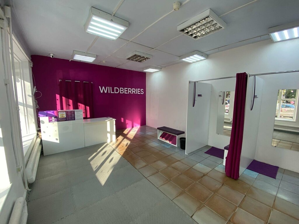 Teslimat noktası Wildberries, Moskova, foto