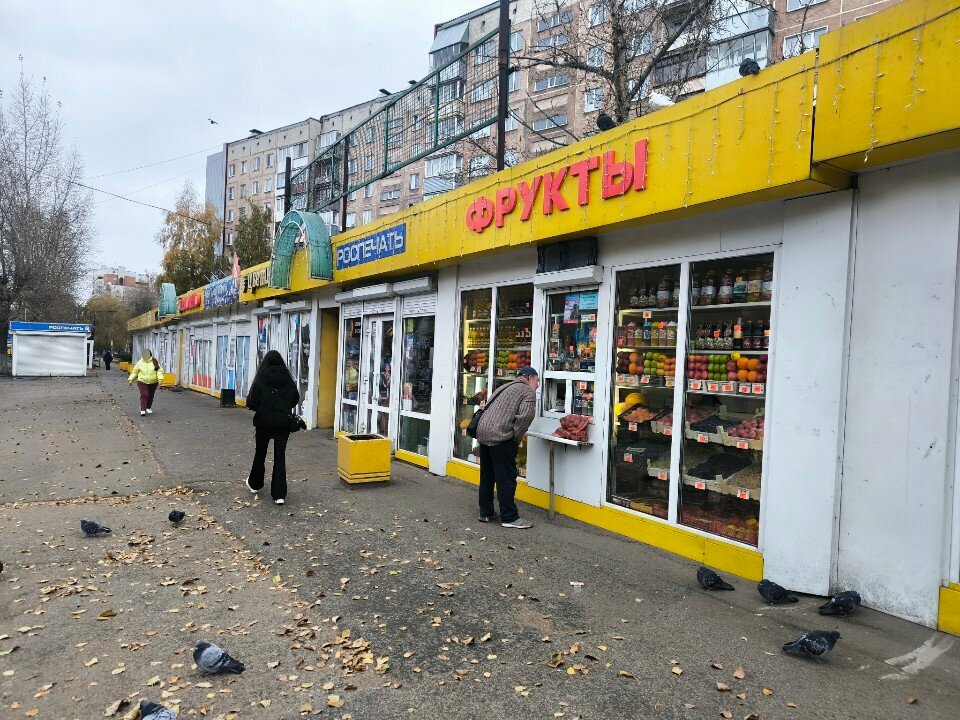 Gazete bayi Роспечать, Barnaul, foto