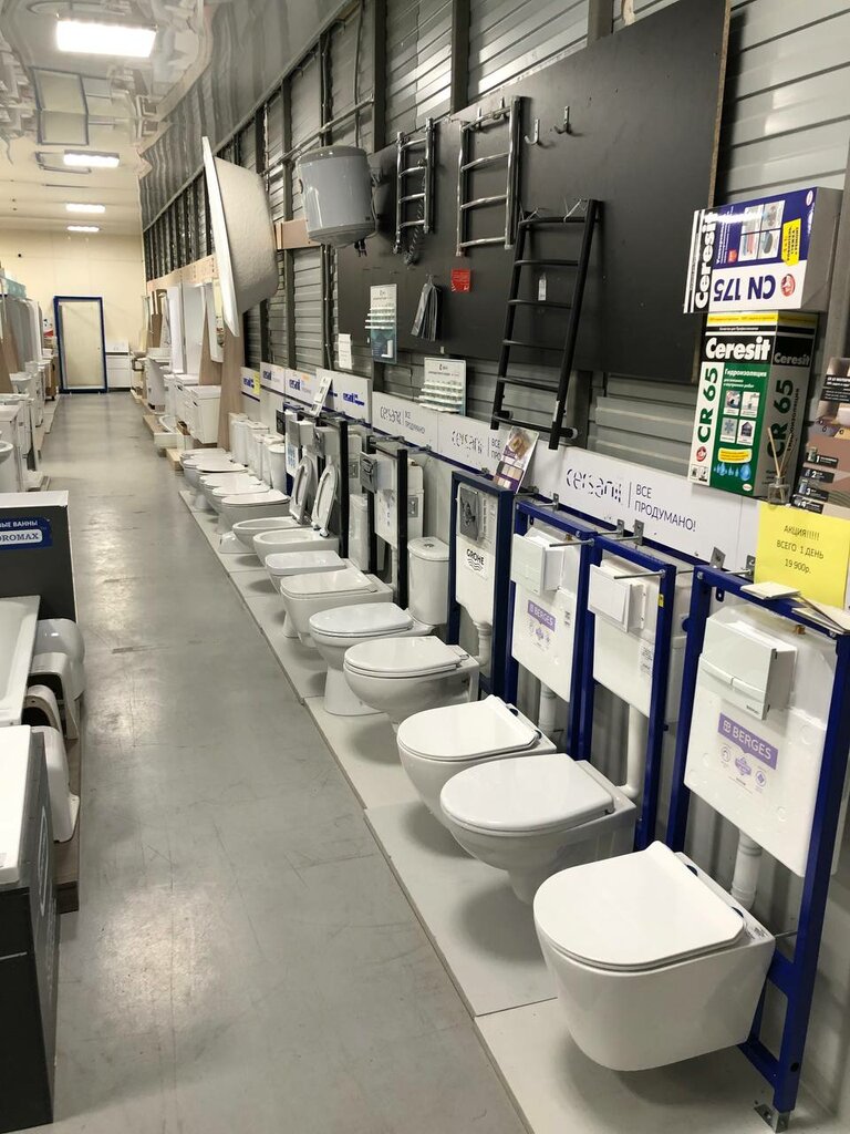 Banyo ve klozet mağazaları Сантехника и керамика, Novosibirsk, foto