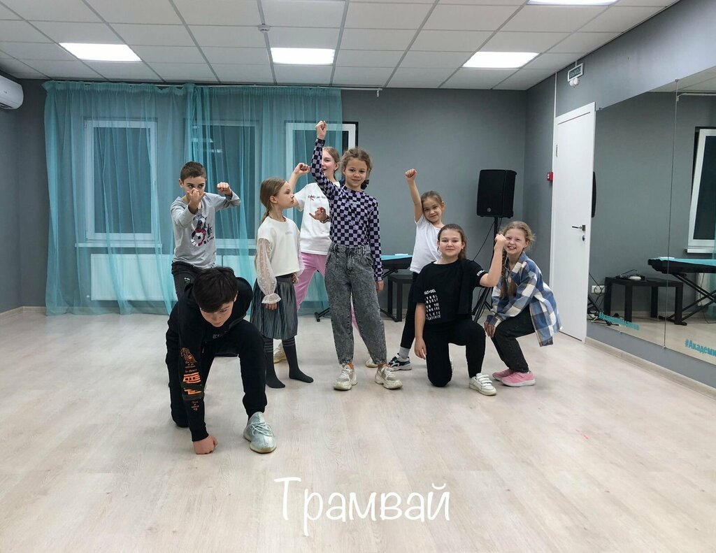 Sanat okulları Академия талантов, Krasnodar, foto