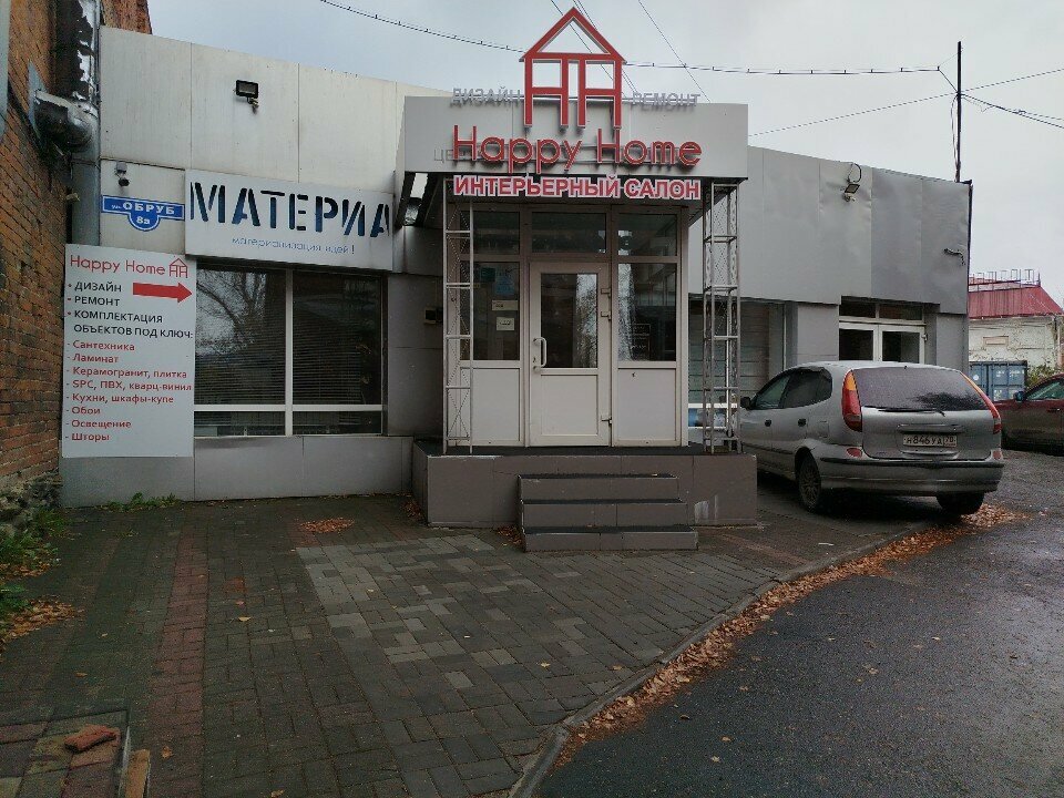 Özel mobilya yapımı 45 Градусов, Tomsk, foto