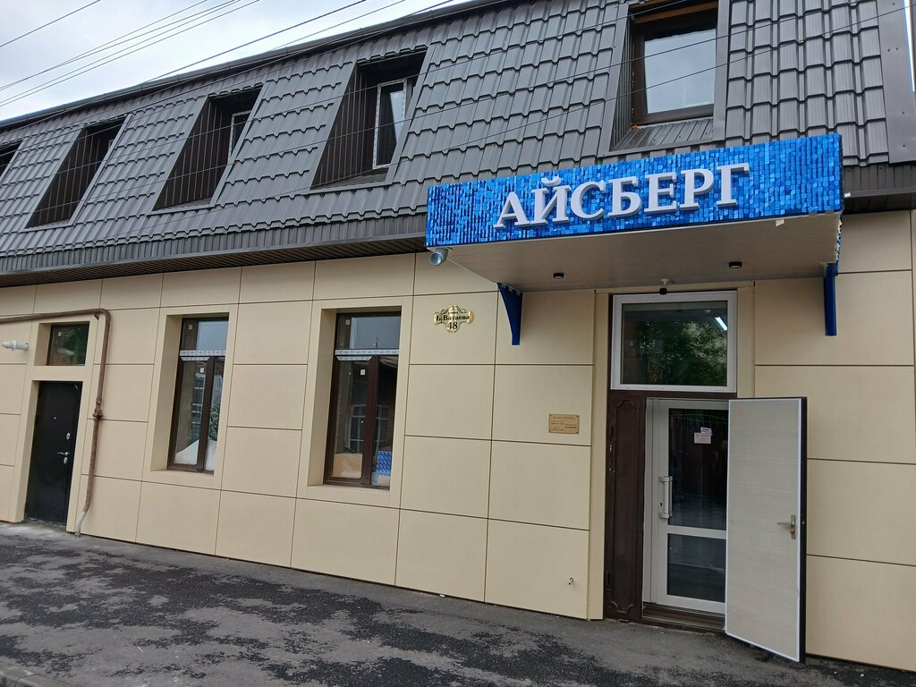 Havalandırma sistemleri Iceberg, Vladikavkaz, foto