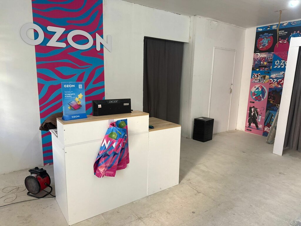 Teslimat noktası Ozon, Dağıstan, foto