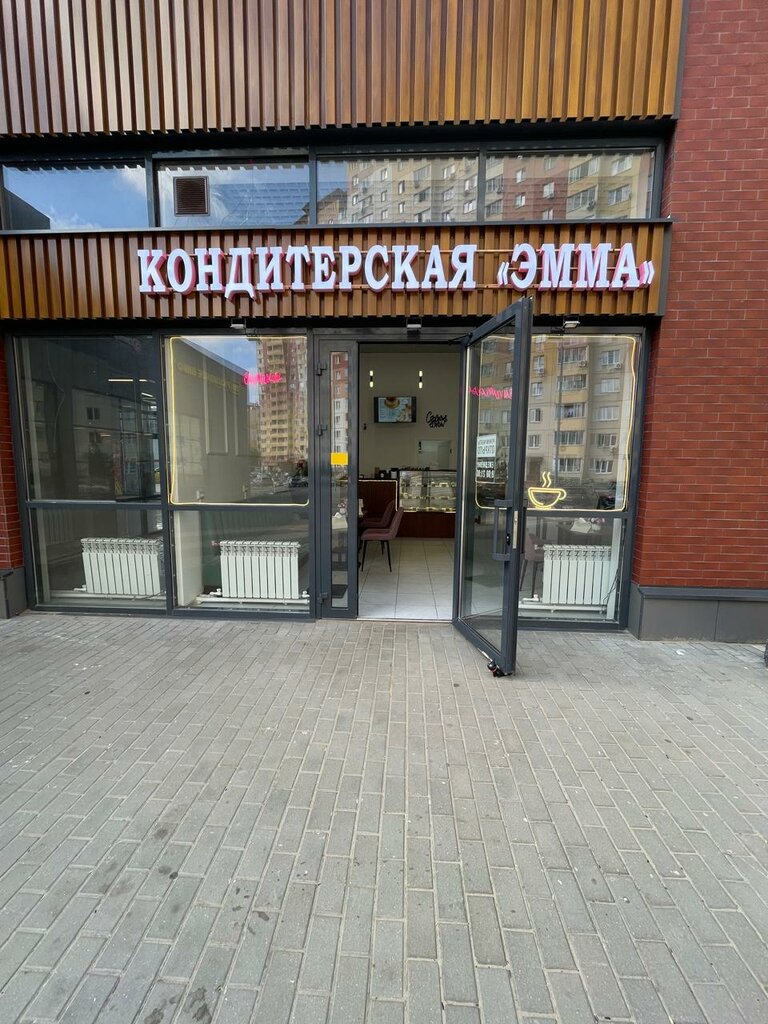 Pasta, şekerleme ve tatlı Emma's Confectionery, Moskova ve Moskovskaya oblastı, foto