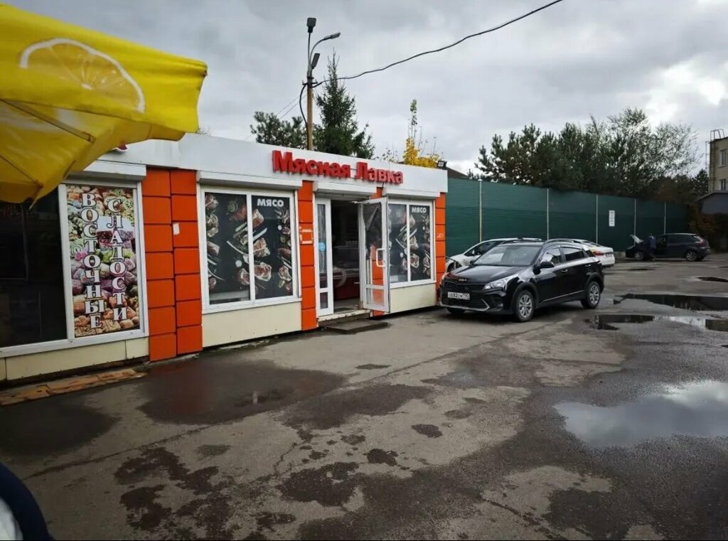 Kasap, şarküteri Мясная лавка, Moskova ve Moskovskaya oblastı, foto