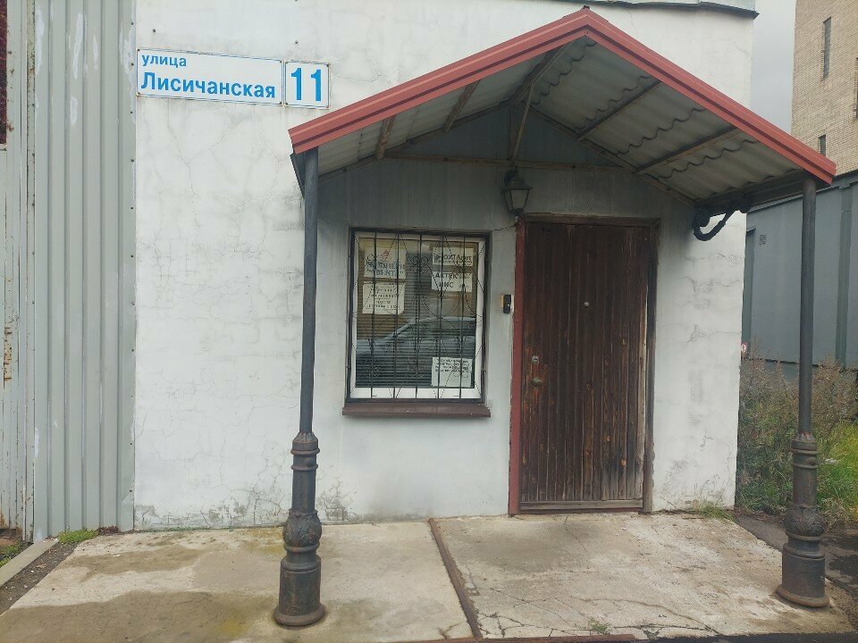 Dökümcüler Концерн Авента, Saint‑Petersburg, foto