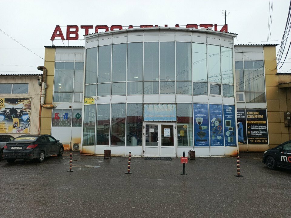 Otomobil yedek parçaları AVS-group, Irkutsk, foto