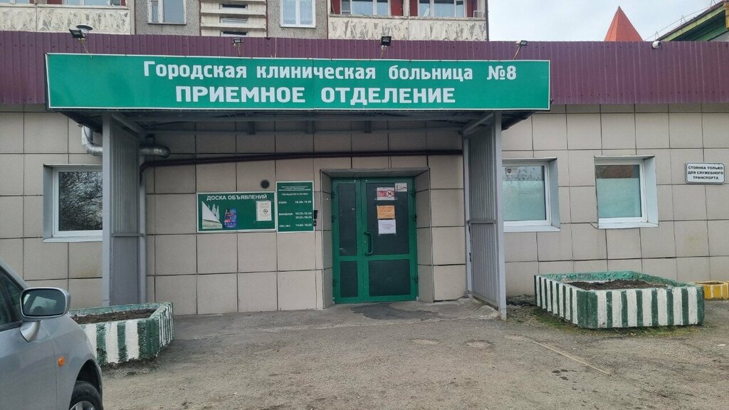 Hastane bölümü Иркутская городская клиническая больница № 8, терапевтическое отделение, Irkutsk, foto