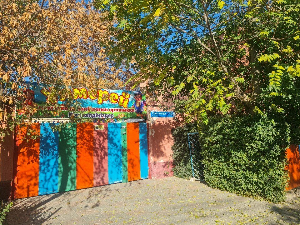 Anaokulları Ulmerej, Çimkent (Şımkent), foto