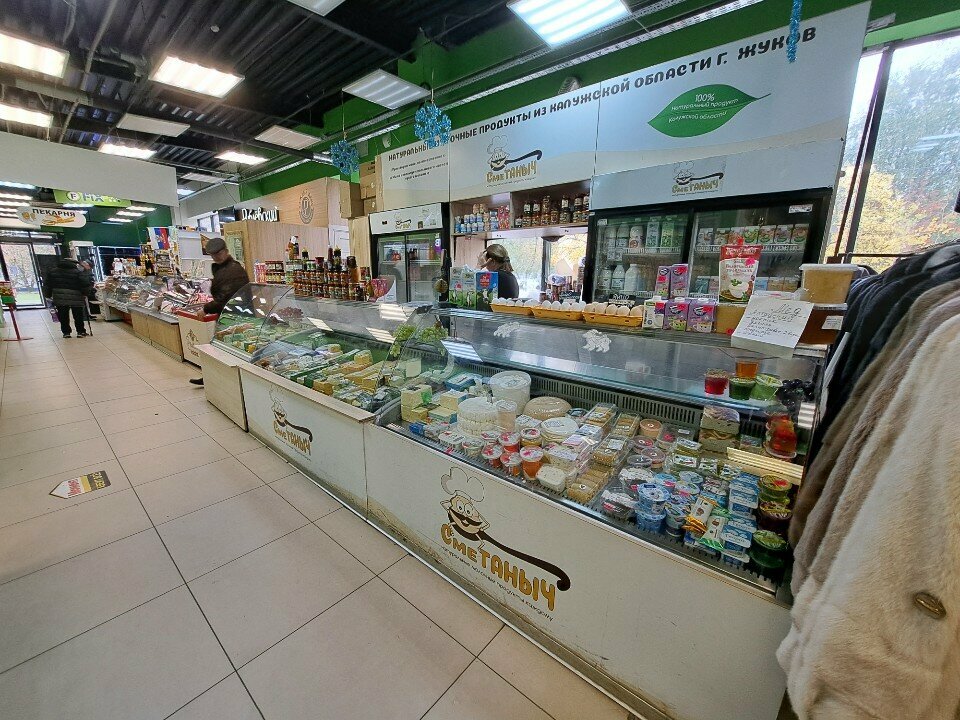 Süt ürünleri satış mağazaları Smetanych, Moskova, foto