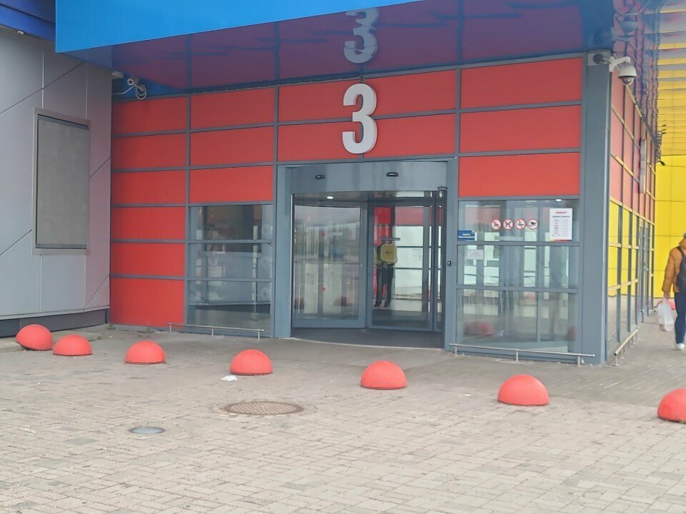 Kuyumcular Бронницкий ювелир, Saint‑Petersburg, foto