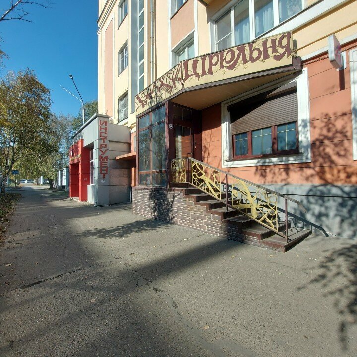 Güzellik salonu Salon krasoty TsIryulnya, Novokuznetsk, foto