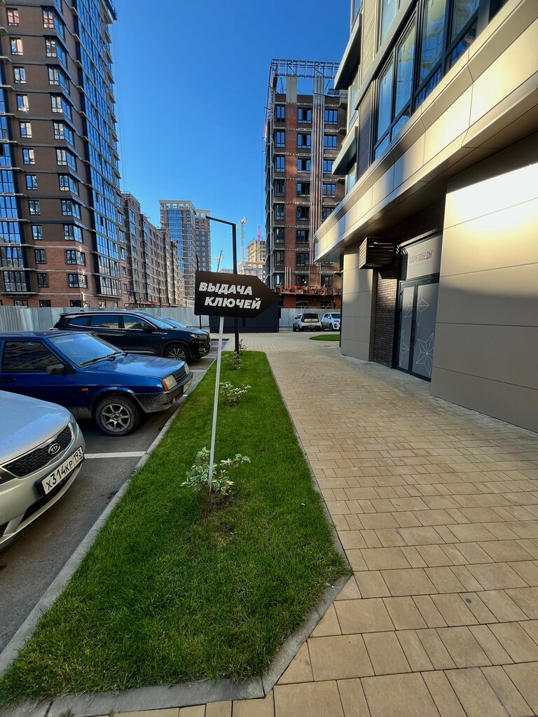 Yerleştirme ofisi ЖК Парк Победы-2, Krasnodar, foto