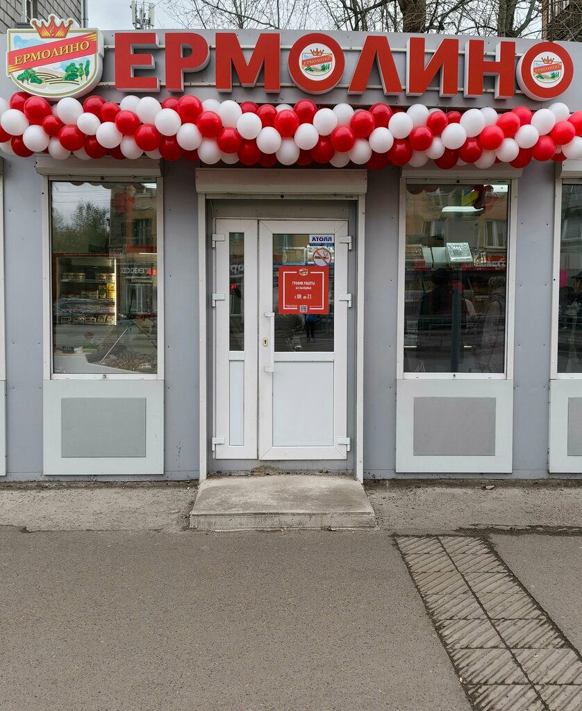 Market Ермолино, Krasnoyarsk, foto