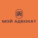 My Advocate (Bolshaya Sadovaya Street No:5к1), avukatlar  Moskova'dan