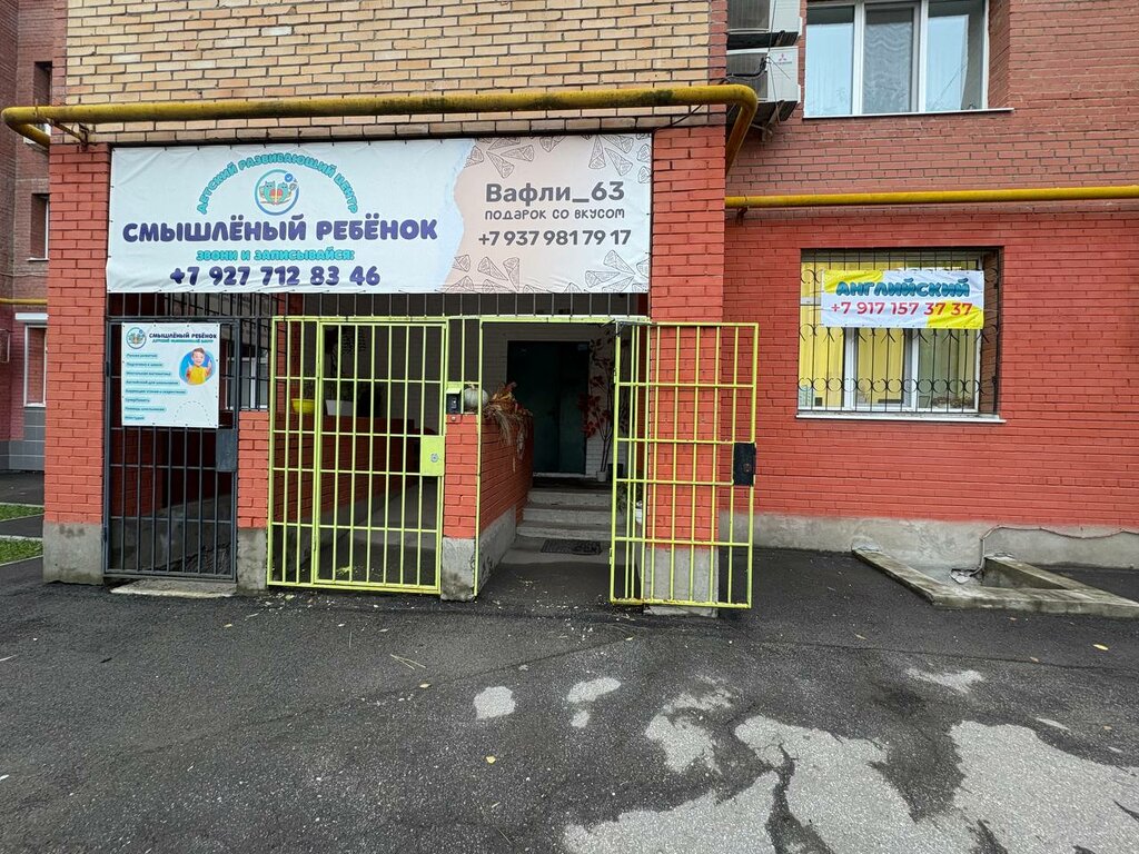 Yabancı dil kursları Dayli, Samara, foto