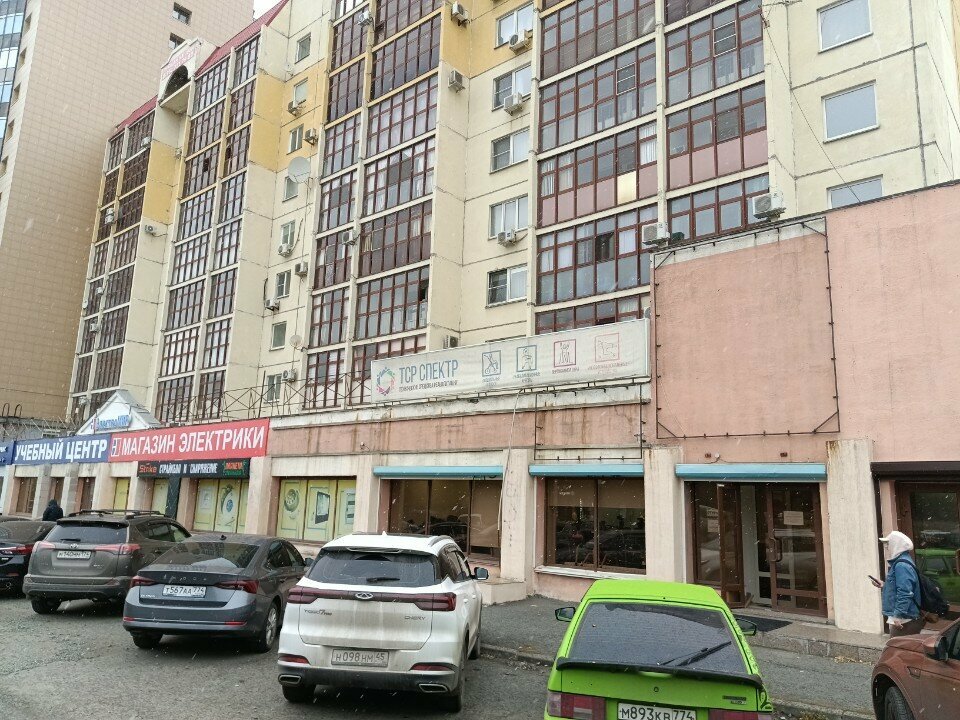 Sosyal rehabilitasyon merkezi Пункт выдачи инвалидных колясок по направлению СФР, Çeliabinsk, foto