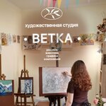 Vetka (ulitsa Kuybysheva No:124А), sanat atölyeleri  Vladikavkaz'dan