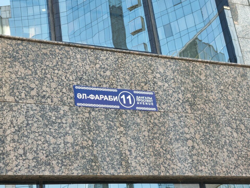 Fitness kulüpleri Equilibrio, Almatı, foto