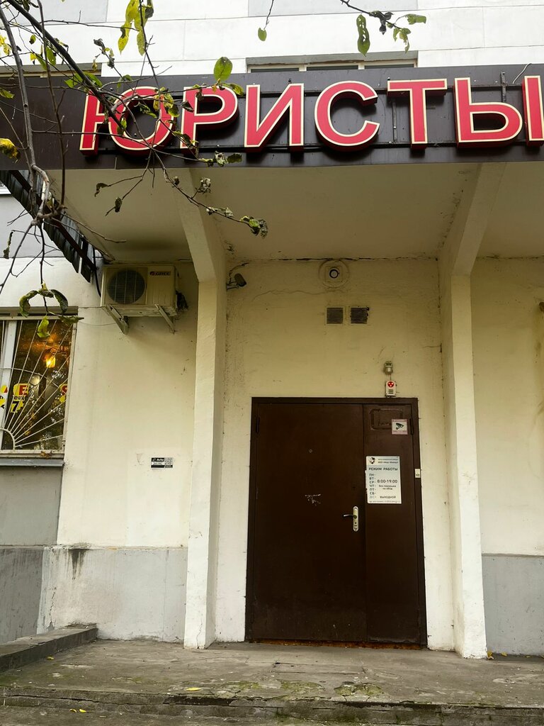 Hukuk büroları Форс Мажор, Naberejniye Çelny (Yar Çallı), foto