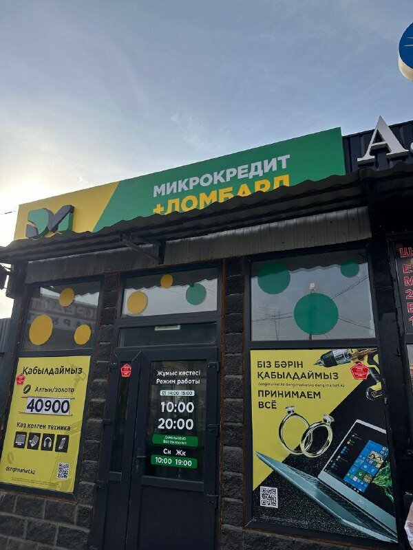 Rehincilik DM, Almatı eyaleti, foto