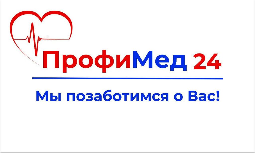 Madde bağımlılığı tedavi merkezi ПрофиМед24, Koroliov, foto