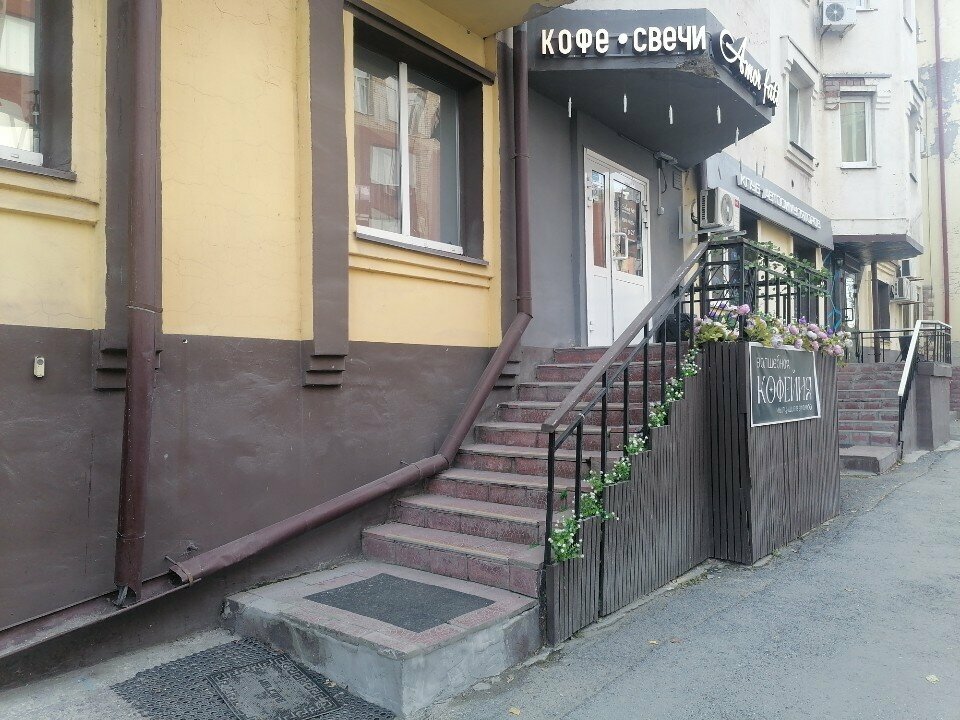 Şarj cihazı kiralama Energo, Tiumen, foto