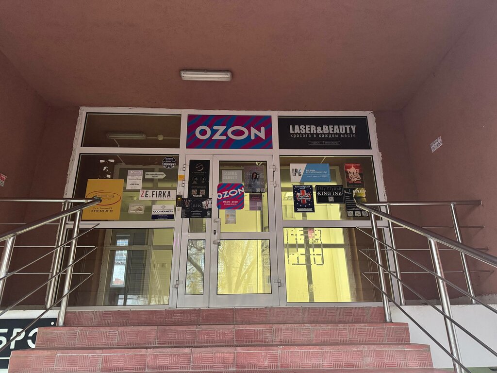 Kontrol-ölçüm cihazları firmaları Камет, Samara, foto