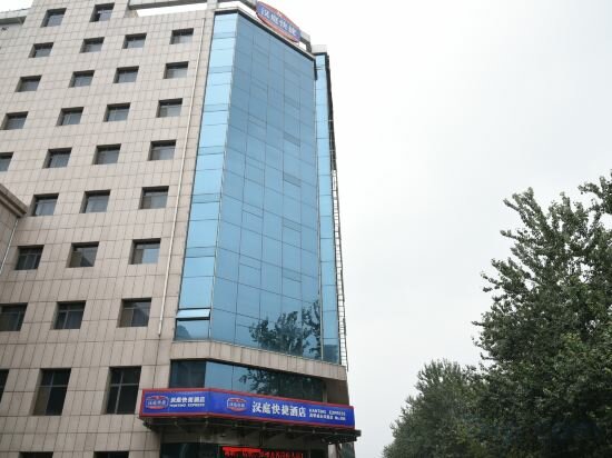 Otel HanTing Hotel, Langfang, foto