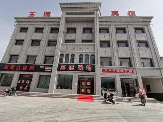 Otel Aksai Yulian Hotel, Gansu, foto