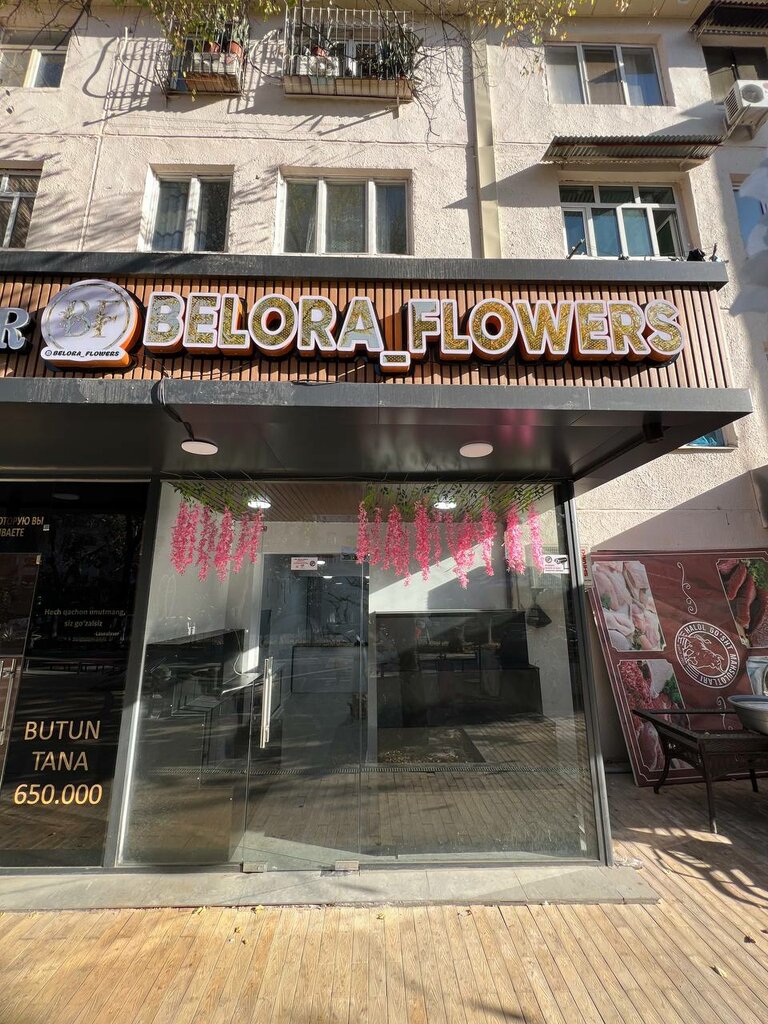 Çiçekçiler Белора Флауэрс, Taşkent, foto