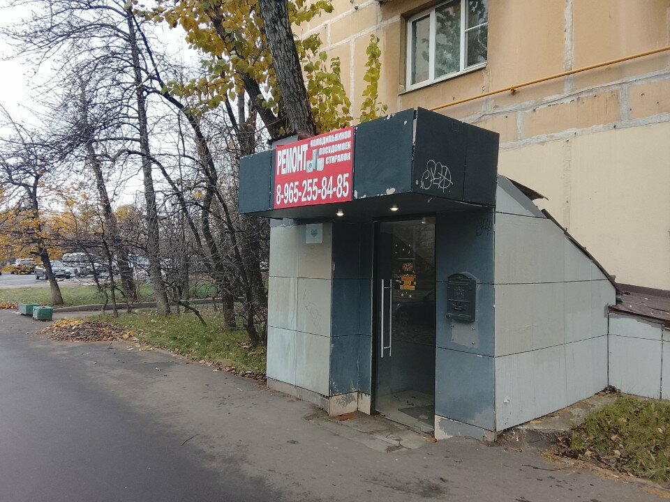 Konut servisleri kuruluşları Квадрат, Moskova, foto