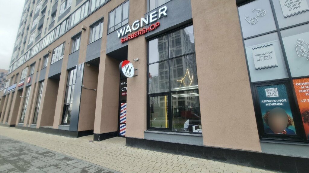 Beden terapisi Access Bars, Yekaterinburg, foto