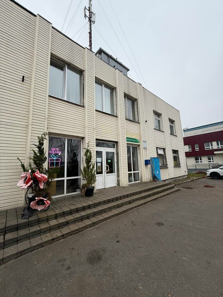 Kahve dükkanları Кофейня, Minskaya oblastı, foto