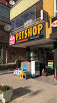 Gökçe petshop (Ankara, Etlik Cad., 72), petshop  Ankara'dan