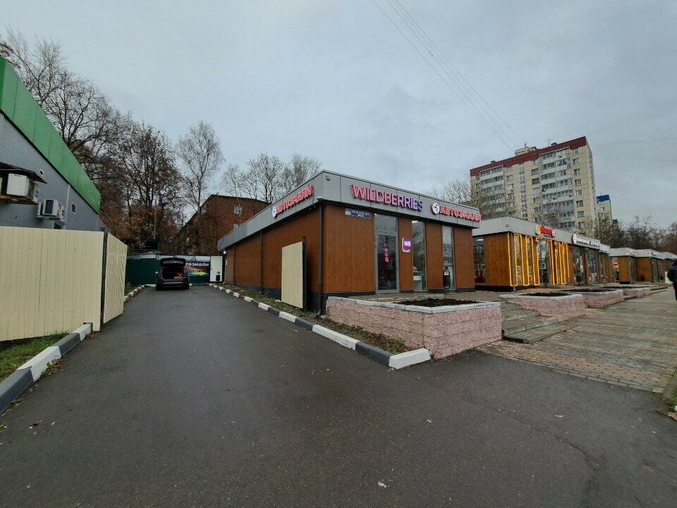 Otomobil yedek parçaları Автоэмали, Odintsovo, foto