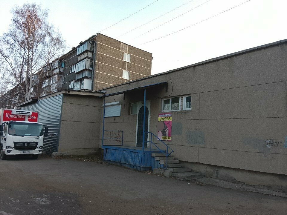 Kuaförler Парикмахерская, Çeliabinsk, foto
