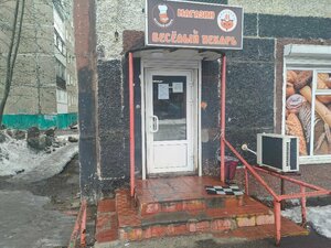 Весёлый пекарь (Geroev-Severomortsev Avenue No:11к1), ekmek fırını  Murmansk'tan
